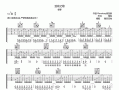 豆花之歌吉他谱怎么弹_豆花之歌吉他谱完整版