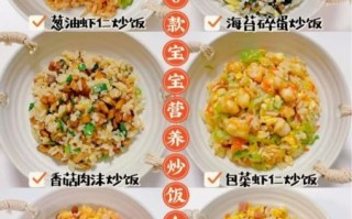 儿童晚餐做什么简单又营养_如何快速搞定孩子爱吃的饭