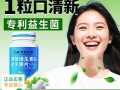 吃维生素b2能去口臭吗_维生素b2对口臭有效吗