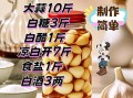 糖醋蒜瓣怎么腌制_家常糖醋蒜瓣的做法