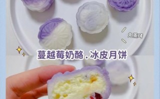 冰皮月饼最简单做法_冰皮月饼怎么做不用烤箱