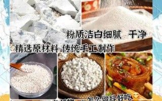 番薯粉怎么做_番薯粉的做法步骤