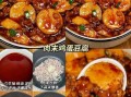 如何制作美食小视频_美食短视频拍摄技巧
