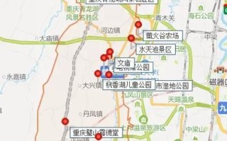 璧山旅游景点有哪些_璧山一日游最佳路线