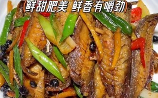 鱼干怎么做好吃_鱼干的家常做法大全