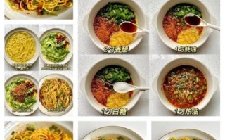 酸辣凉拌面怎么做_酸辣凉拌面酱汁比例