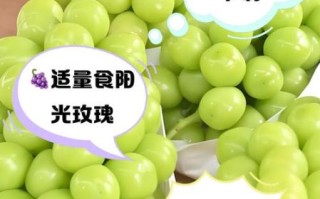 葡萄的热量高吗_吃葡萄可以减肥吗