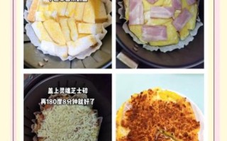 吐司披萨怎么做_幼儿园教案设计