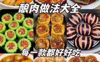 家常小炒菜谱大全视频_怎么做才好吃