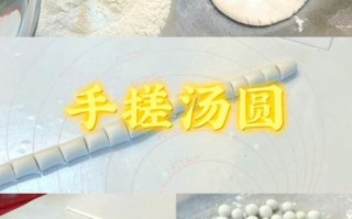 汤圆怎么煮不破_汤圆的做法步骤详解
