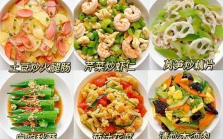 炒素菜怎么炒好吃_家常炒素菜的做法大全