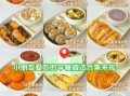 儿童早餐吃什么简单又营养_儿童美食做法大全