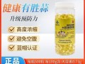 大蒜油软胶囊的功效与作用_大蒜油软胶囊怎么吃