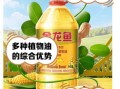 调和油的好处与坏处_调和油真的健康吗