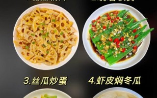 夏天孩子吃什么菜好_如何搭配营养又开胃