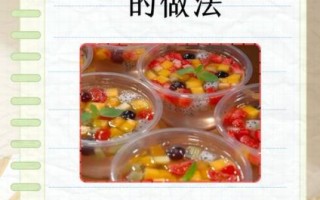 白凉粉和淀粉的区别_哪个更适合做甜品