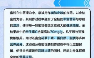 蜜饯的功效与作用_蜜饯吃多了会上火吗