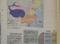 地理曲是什么_地理曲如何影响气候