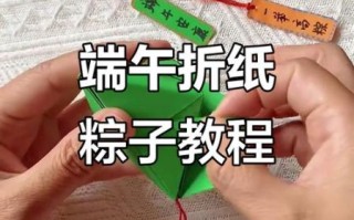 幼儿园粽子手工制作步骤_粽子手工活动教案