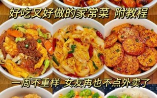 中国特色菜有哪些_怎么在家做正宗味道