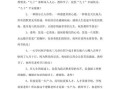如何用地理知识写祝福_地理祝福语有哪些