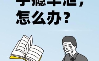 早些泄能治好吗_早些泄多久能恢复