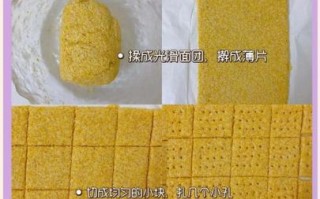 小米锅巴怎么做_家常做法家里制作