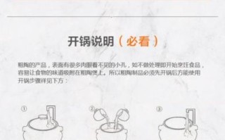 砂锅怎么选_砂锅炖汤的正确步骤