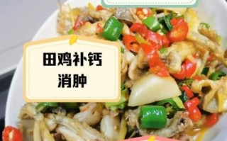 田鸡的营养价值_田鸡吃了有什么好处