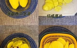 自制薯片油炸多久才脆_油温多少度最合适