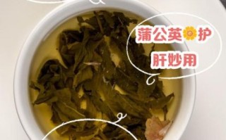 蒲公英能提高性功能吗_男人喝多久见效