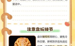 橄榄核怎么盘_橄榄核包浆多久能变红