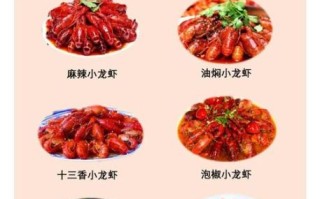 小龙虾怎么吃法_连头一起吃吗
