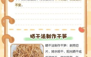 鲜笋怎么保存_鲜笋可以放冰箱多久 鲜笋怎么保存_鲜笋可以放冰箱多久