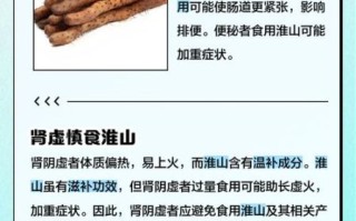 山药三种人不能吃_哪些人不能吃山药