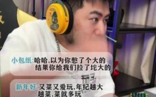 csgo茄子直播间斗鱼在哪看_茄子直播时间几点开始