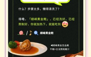 鲜活鲍鱼怎么清洗_家常做法步骤