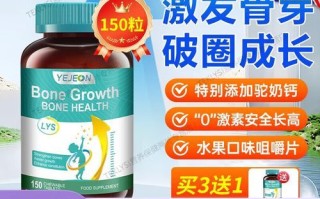 增高药哪个牌子效果好_增高药真的有用吗