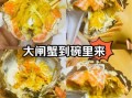 阳澄湖在哪里买大闸蟹_阳澄湖大闸蟹哪里正宗