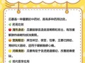 瓜蒌皮的功效与作用及用量_瓜蒌皮一天吃多少克