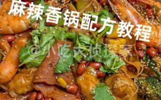 麻辣香锅主料有哪些_怎么选才够味
