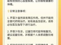 降血压芹菜汁怎么做_芹菜汁降血压一天喝几次
