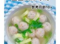 虾丸汤怎么做_虾丸汤为什么Q弹