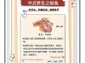 鱿鱼干的功效与作用禁忌_什么人不能吃鱿鱼干
