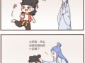 藕饼cp肉车文怎么写_藕饼cp肉车文在哪看