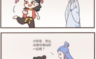 藕饼cp肉车文怎么写_藕饼cp肉车文在哪看