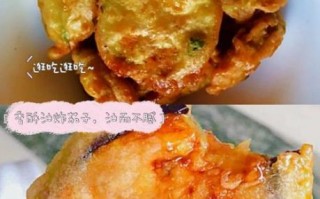 茄子炸的脆脆的是什么菜_怎么做才外酥里嫩