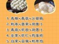 素菜包子馅料配方大全_素馅包子怎么调馅才好吃