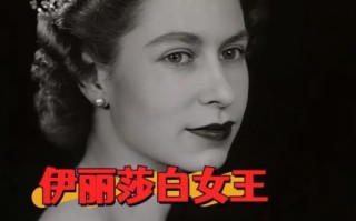 伊丽莎白一世为什么不结婚_伊丽莎白一世统治成就 伊丽莎白一世为什么不结婚_伊丽莎白一世统治成就