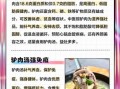 驴肉的功效与作用_驴肉适合什么人吃